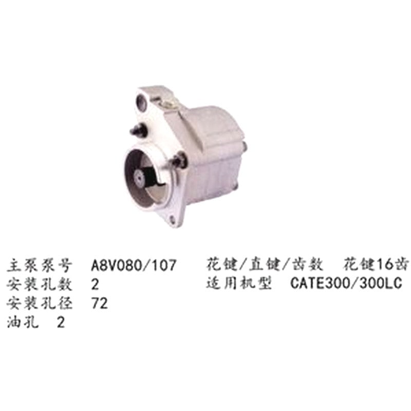 For Caterpillar CAT E300 Excavator A8VO80 Pilot Gear Pump ...