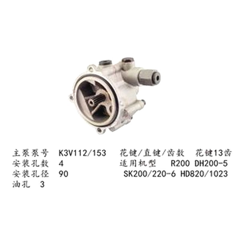 For HYUNDAI Excavator R200 Pilot Gear Pump – Buymachineryparts